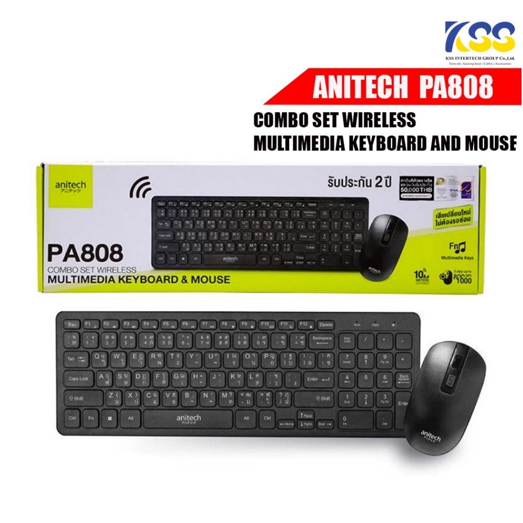 Anitech PA808 Wireless Keyboard & Mouse Combo ชุดคีย์บอร์ดและเมาส์ไร้ ...
