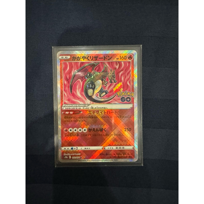 Pokemon Card Japan ภาษาญี่ปุ่น เรเดี้ยน | Shopee Thailand