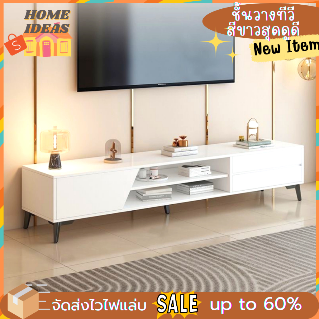 ชั้นวางทีวี พร้อมลิ้นชัก กว้าง140/160cm พร้อมส่ง | Shopee Thailand