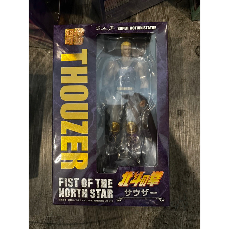 Medicos Sas Fist of north star Thouzer | Shopee Thailand