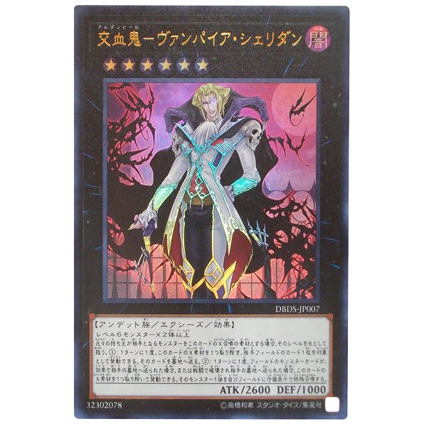 [Yugioh]การ์ดยูกิ ลิขสิทธิ์แท้ ภาษาญี่ปุ่น แยกใบDeck Build Pack | Shopee Thailand