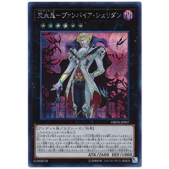 [Yugioh]การ์ดยูกิ ลิขสิทธิ์แท้ ภาษาญี่ปุ่น แยกใบDeck Build Pack | Shopee Thailand