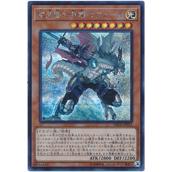 [Yugioh]การ์ดยูกิ ลิขสิทธิ์แท้ ภาษาญี่ปุ่น แยกใบDeck Build Pack | Shopee Thailand
