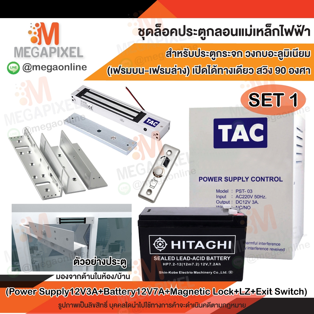 ZKTeco เครื่องสแกนลายนิ้วมือ รุ่น F7-C WiFi พร้อมชุดล็อคควบคุมประตู Access Control | Shopee Thailand