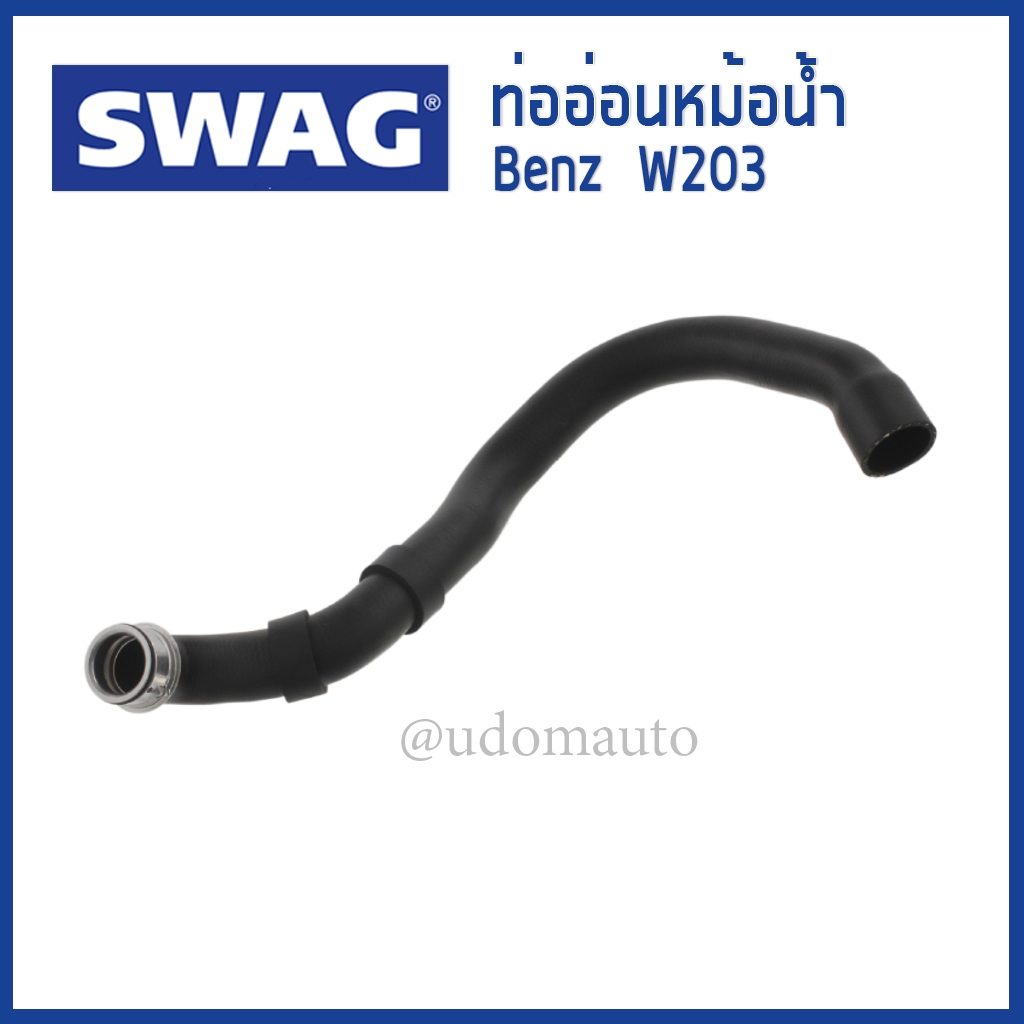 BENZ ท่ออ่อนหม้อน้ำล่าง เบนซ์ W203 C180 เครื่อง M111 / 2035012782 ...