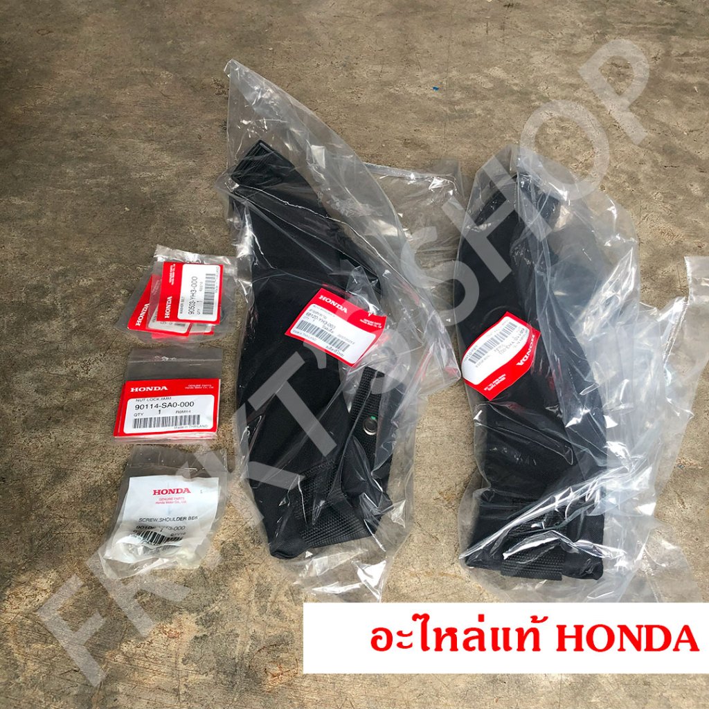 ชุด สายสะพายเครื่องพ่นยา WJR4025T ฮอนด้า แท้ สำหรับเครื่องพ่นยา ...