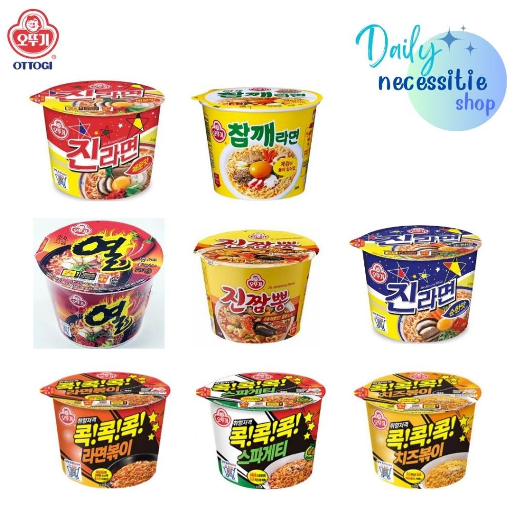 พร้อมส่ง รวมมาม่าเกาหลี ถ้วยใหญ่ collection ramyun ottogi paldo 라면모음 ...