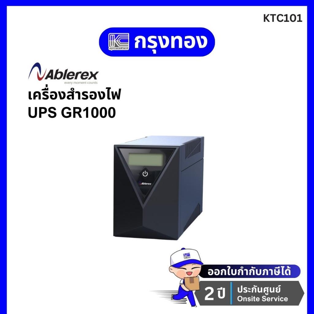 UPS Ablerex GR1000 เครื่องสำรองไฟคอมพิวเตอร์ (1000VA/630W) รับประกัน 2 ปี | Shopee Thailand
