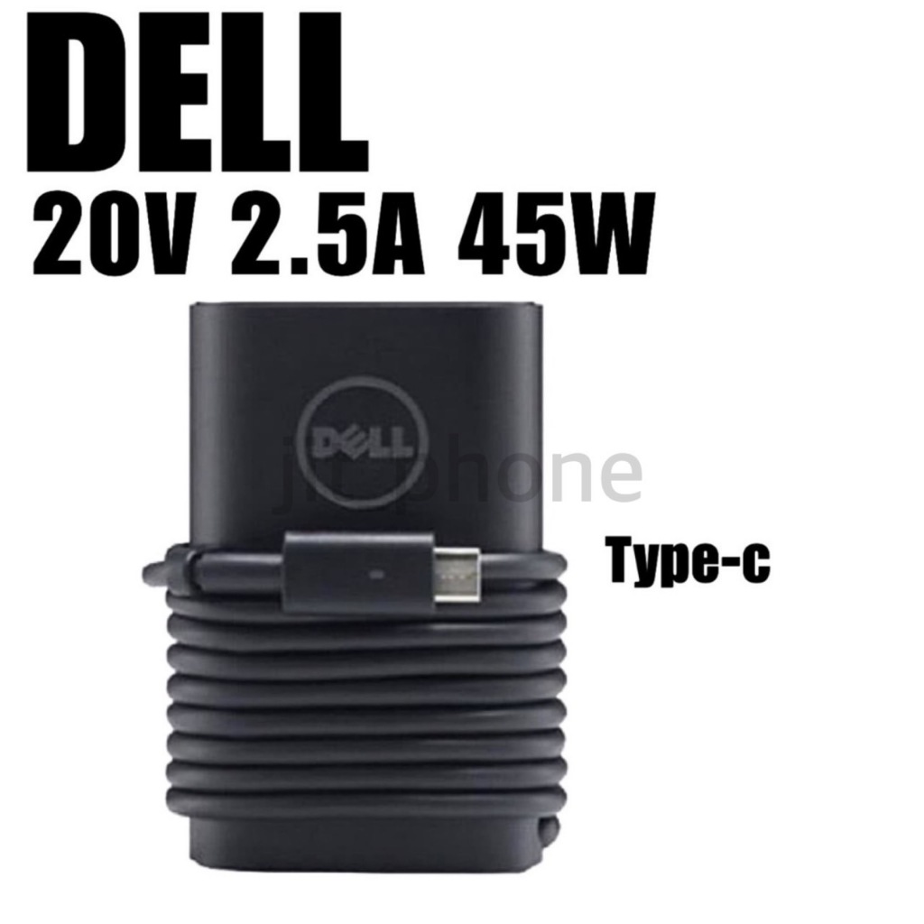 Dell Adapter 45W Type-C + สายไฟ | Shopee Thailand