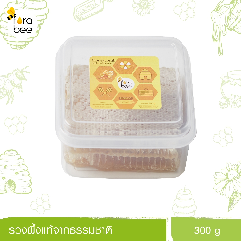 Fora Bee รวงผึ้งแท้จากธรรมชาติ กระปุก 300 กรัม | Shopee Thailand