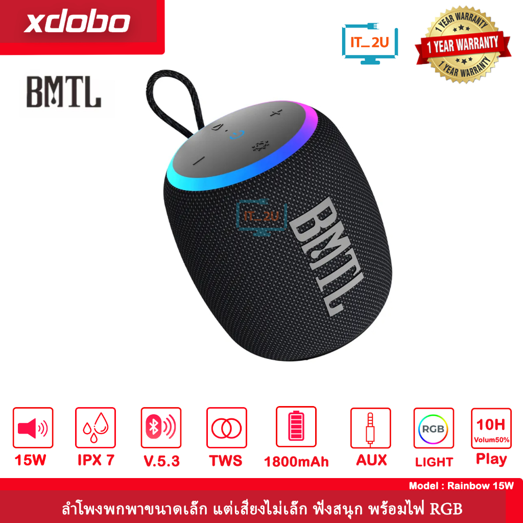 Xdobo Rainbow BMTL Bluetooth Speaker 15W กันน้ำIPX7 บลูทูธ5.3 ไฟ LED ...