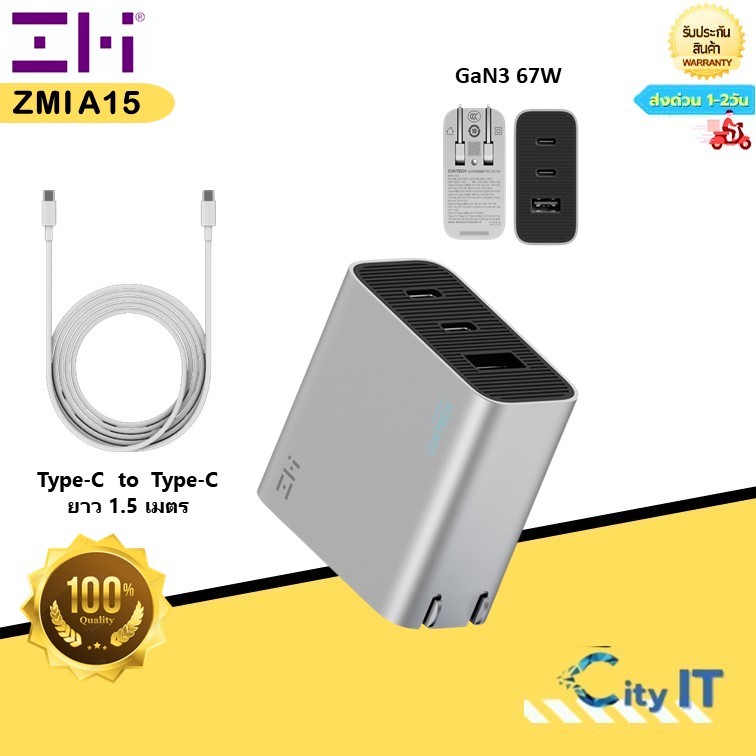 ZMI A15 GaN3 67W หัวชาร์จ 3 พอร์ต สำหรับ โทรศัพท์ แทบเร็ด USB-A +USB-C รับประกัน3 เดือน | Shopee ...
