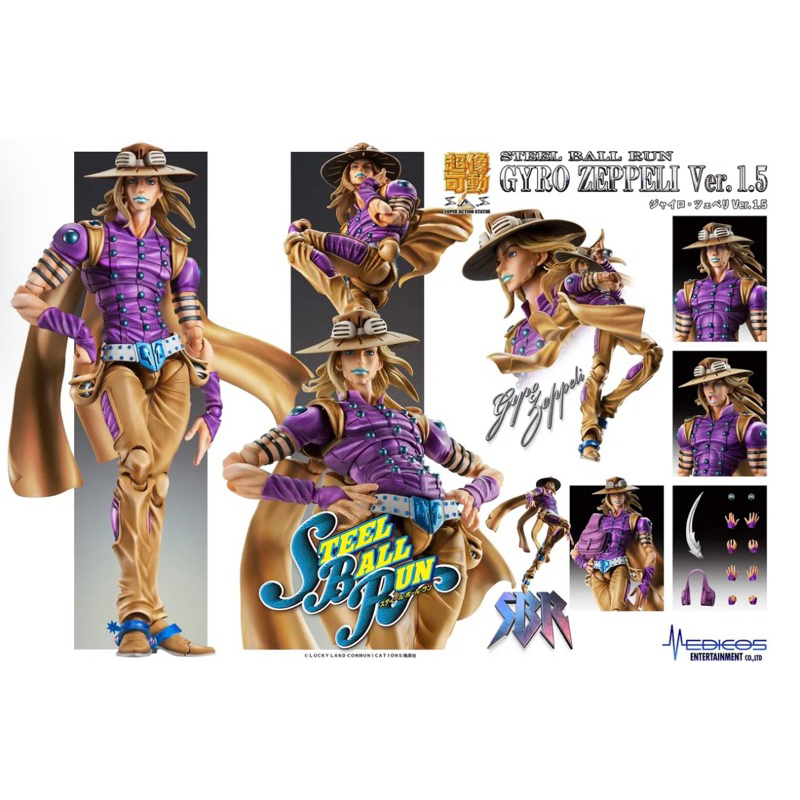 Super Figure Action Sas Jojo's Bizarre Adventure Part 7 Gyro Zeppeli ...