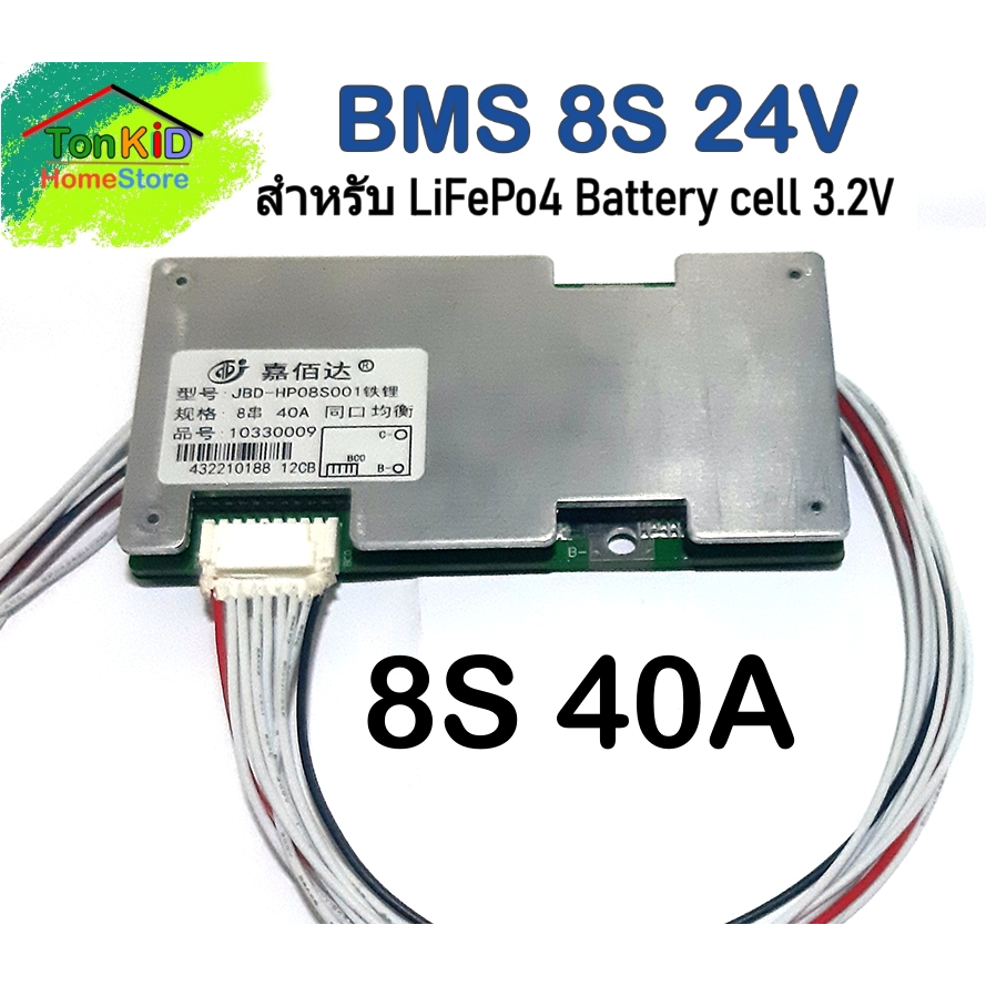 BMS 8S 24V 15A, 30A, 40A LiFePo4 Battery 3.2V วงจรป้องกันสำหรับ ...