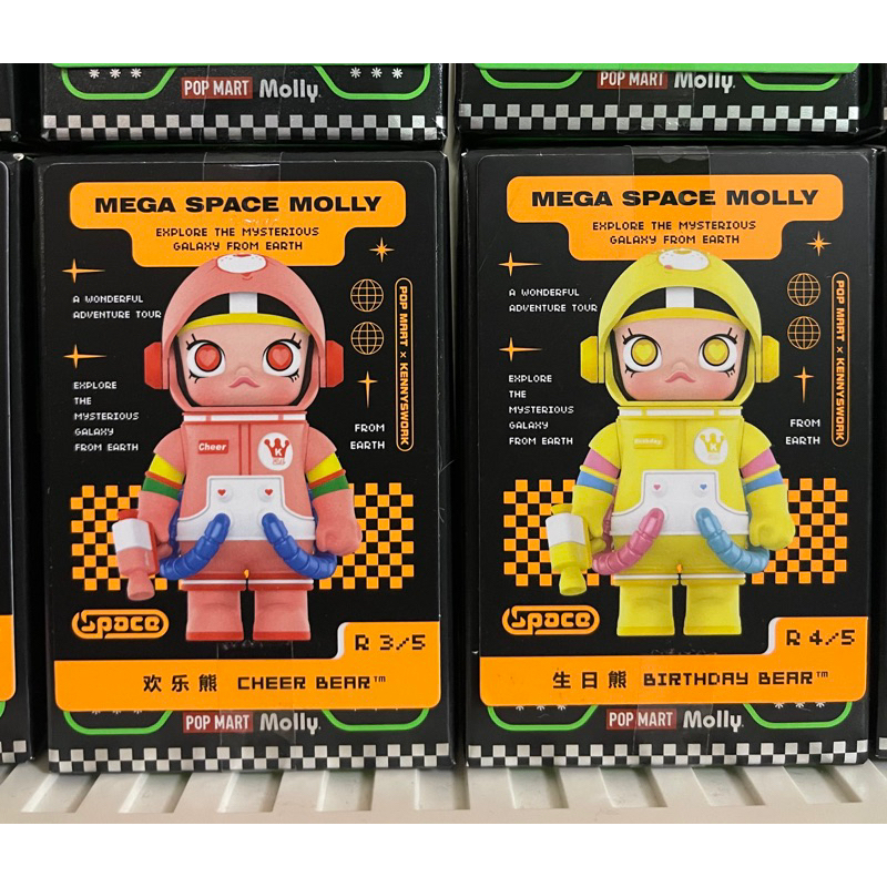 [เช็คการ์ด]Secret Space Molly v2 : Cheer Bear,Birthday Bear | Shopee ...