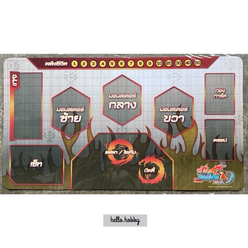 สนามยางบัดดี้ไฟท์ Buddy fight Playmat | Shopee Thailand