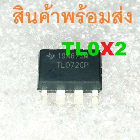 TL062CP TL072CP TL082CP TL062 TL072 TL082 J-FET DUAL OPERATIONAL AMPLIFIERS DIP-8 | Shopee Thailand