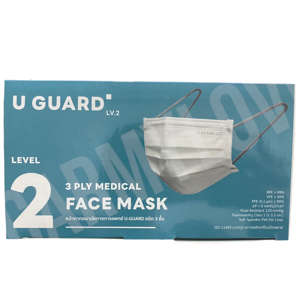 U-GUARD MASK หน้ากากอนามัยทางการแพทย์ 3 ชั้น (สีเขียว) รุ่นใหม่ หูสีเทา ...