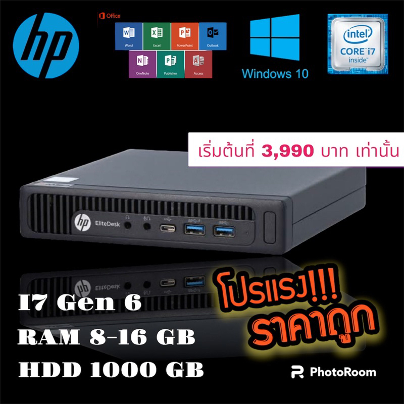 เคสมินิ Hp Core i7 Gen 6 Ram 8-16 GB สเปคแรงๆ | Shopee Thailand