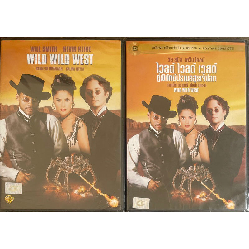 Wild Wild West 1999 Dvdไวลด์ ไวลด์ เวสต์ คู่พิทักษ์ปราบอสูรเจ้าโลก 0624