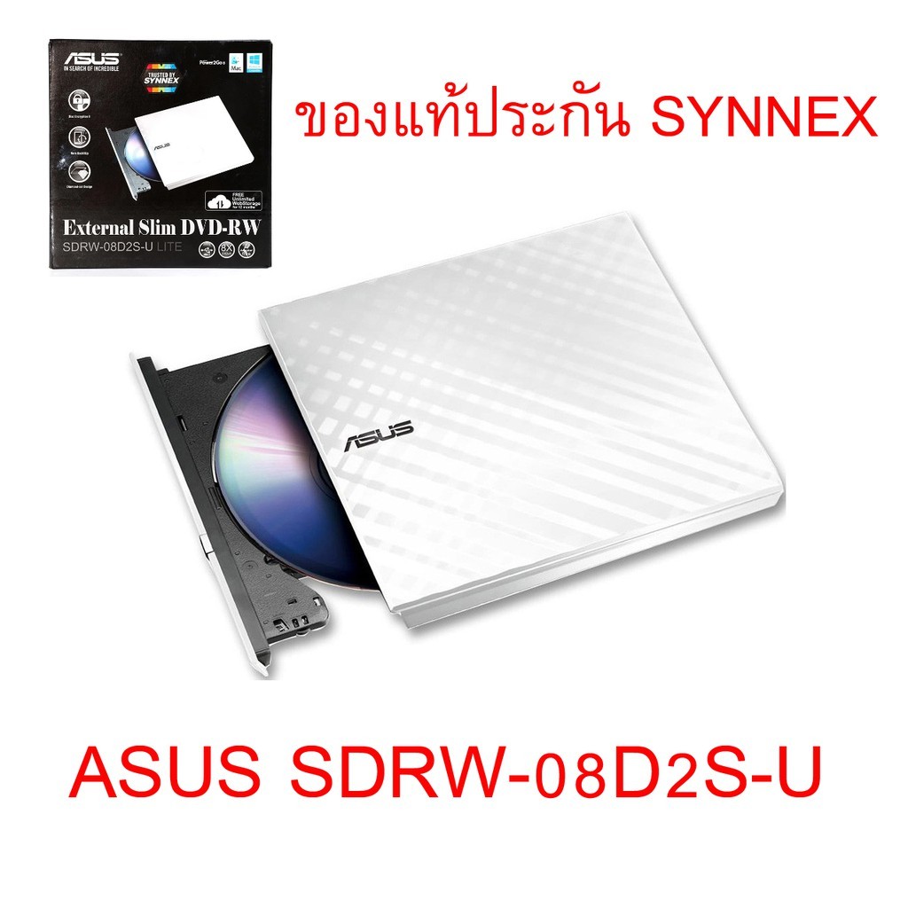 Asus External Slim DVD-RW (เครื่องอ่านและบันทึกแผ่นดีวีดี) ASUS SDRW ...