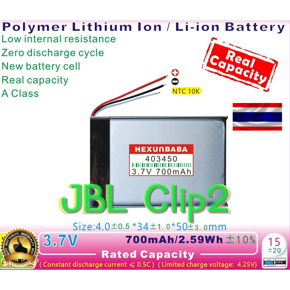 JBL clip 2 battery 3.7V 700MAh 403450 383450 NTC Polymer แบตเตอรี่ ซ่อม ...