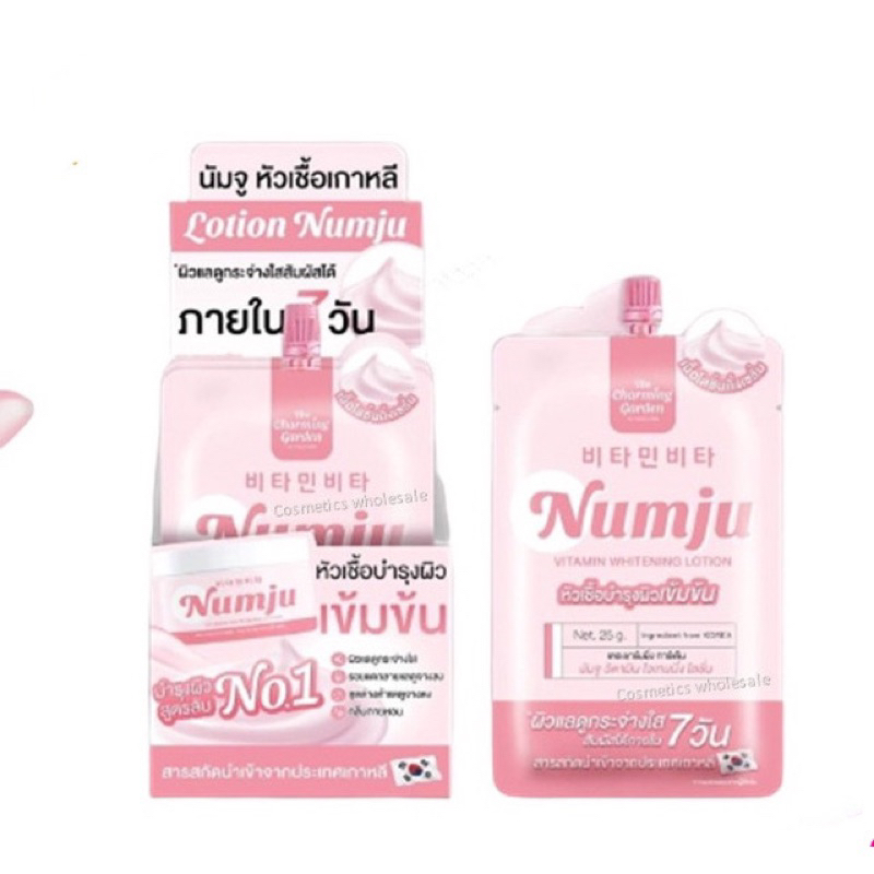 (กล่อง/10ซอง)Numju Vitamin Whitening Lotion นัมจู วิตามิน ไวเทนนิ่ง โลชั่น (25 กรัม) | Shopee ...