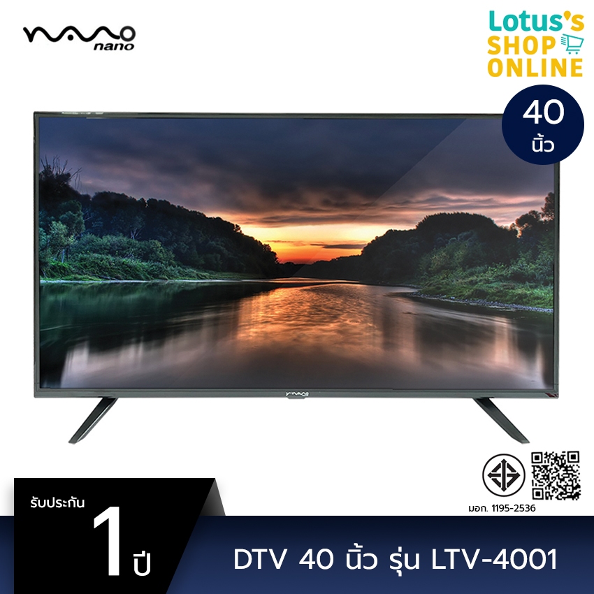 นาโน ทีวี 40 นิ้ว รุ่น LTV-4001 NANO DTV 40 INCH LTV-4001 | Shopee Thailand