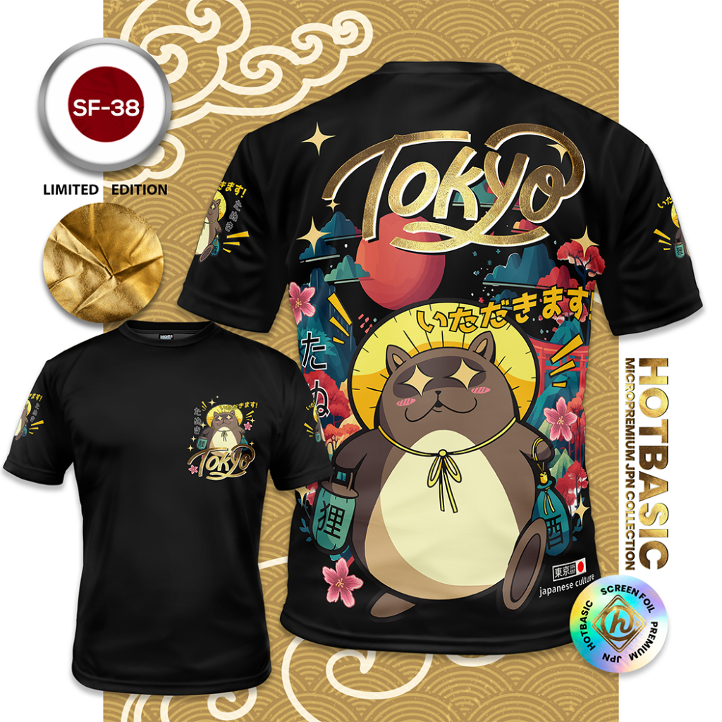 HotBasic เสื้อยืด สกรีนฟรอยด์ JPN แห้งเร็วไม่ต้องรีด ลายแรคคูน [SF-38] | Shopee Thailand