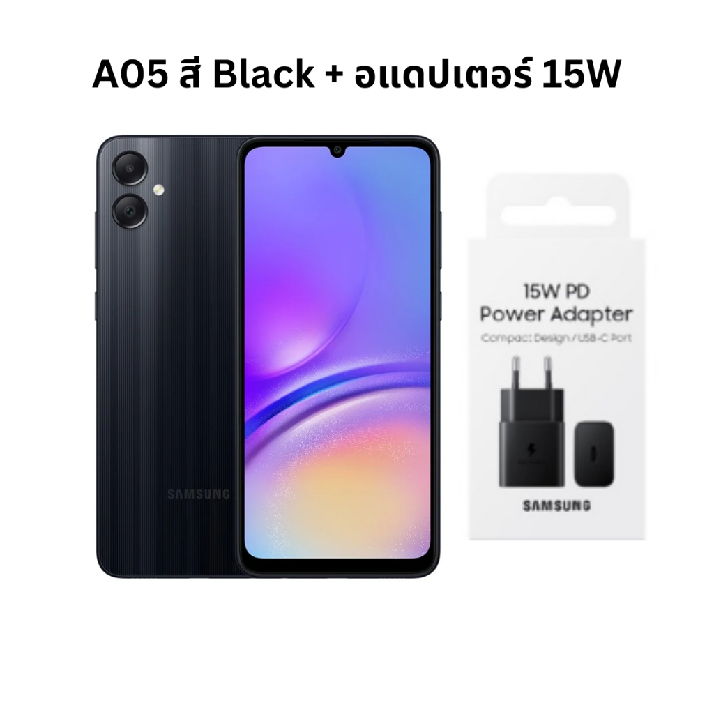 Samsung Galaxy A05 (4/64GB) (4/128GB) เครื่องแท้ ประกันศูนย์ไทย ...
