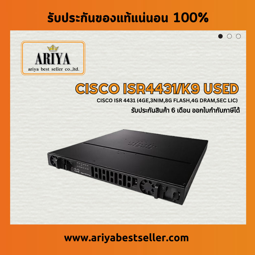 Router Cisco ISR4431/K9 Lic SEC USED | Shopee Thailand