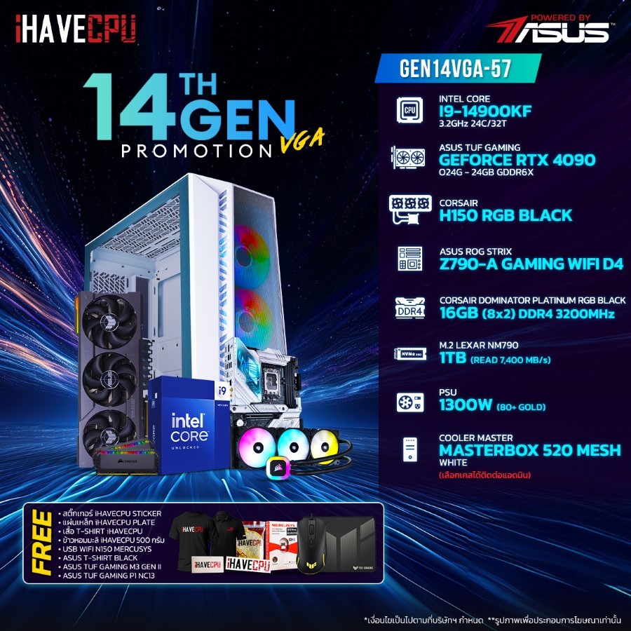 iHAVECPU GEN14VGA-57 INTEL I9-14900KF 3.2GHz 24C/32T / Z790 / RTX 4090 24GB / 16GB DDR4 3200MHz ...