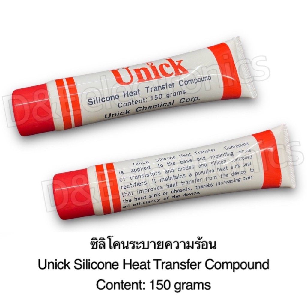ซิลิโคนหลอดใหญ่ Unick Silicone ซิลิโคนระบายความร้อน ขนาด 150 กรัม ...