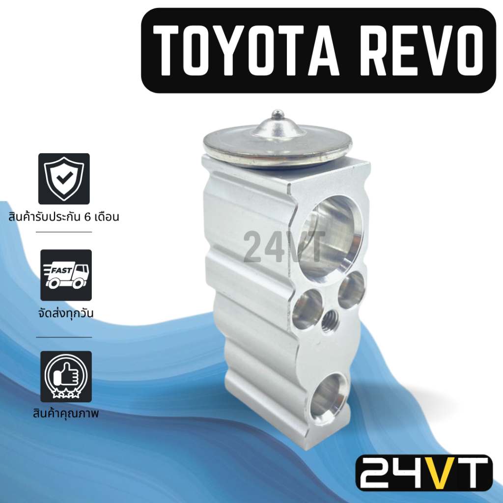 วาล์วแอร์ โตโยต้า ไฮลักซ์ รีโว่ ฟอร์จูนเนอร์ 2016 ไททัน ซีวิค ซีอาร์วี ...