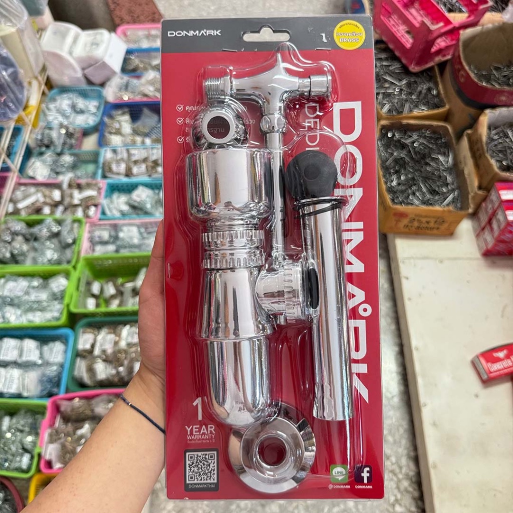 DONMARK ฟลัชปัสาวะชายแบบกดอัตโนมัติ (ครบชุด) DO-01FP | Shopee Thailand