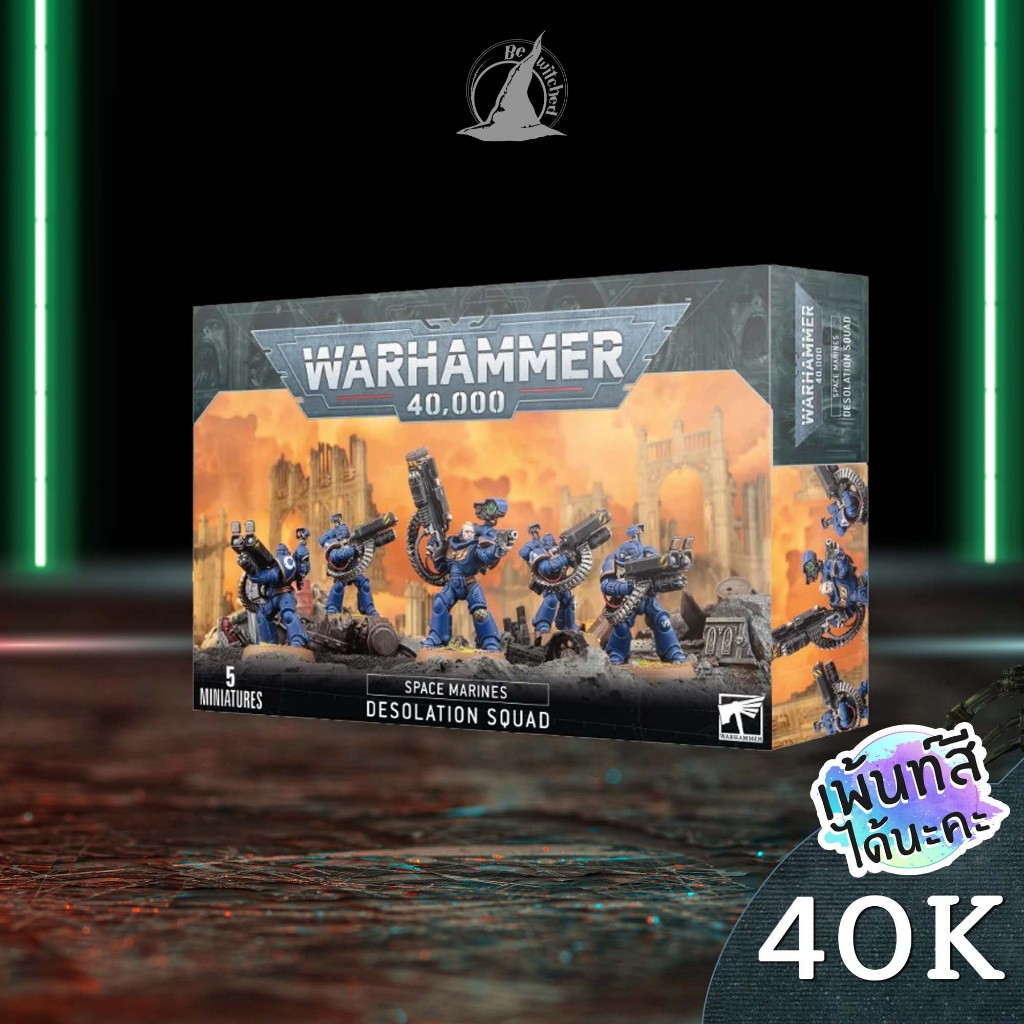Warhammer 40k : Space Marines : Desolation Squad | Shopee Thailand