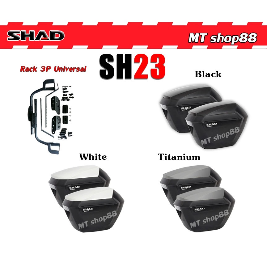 กล่องข้าง Shad sh23 ฝาสี rack 3p แท้ | Shopee Thailand