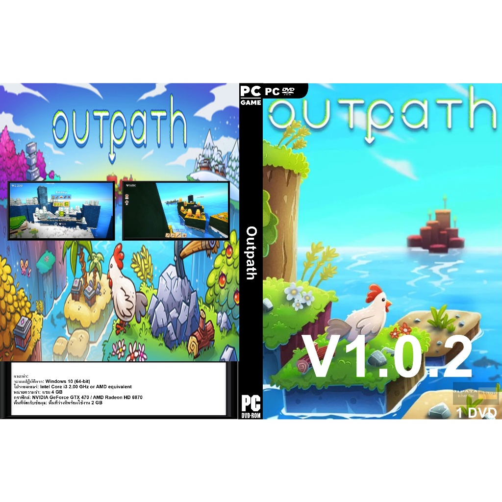 เกมส์ PC/NB Outpath | Shopee Thailand