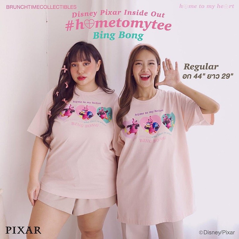 🌟แท้/พร้อมส่ง🌟 Home to my Heart อก44” เสื้อลาย Bing Bong Dedication ...
