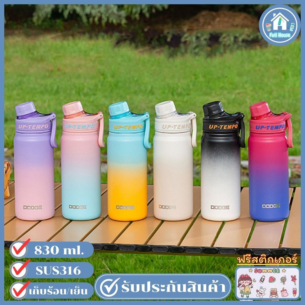 DODGE กระบอกน้ำเก็บอุณหภูมิร้อน-เย็น มีหูหิ้วพร้อมหลอดในตัว สแตนเลสsus316 พกพาสะดวก ขนาด 830 ml ...