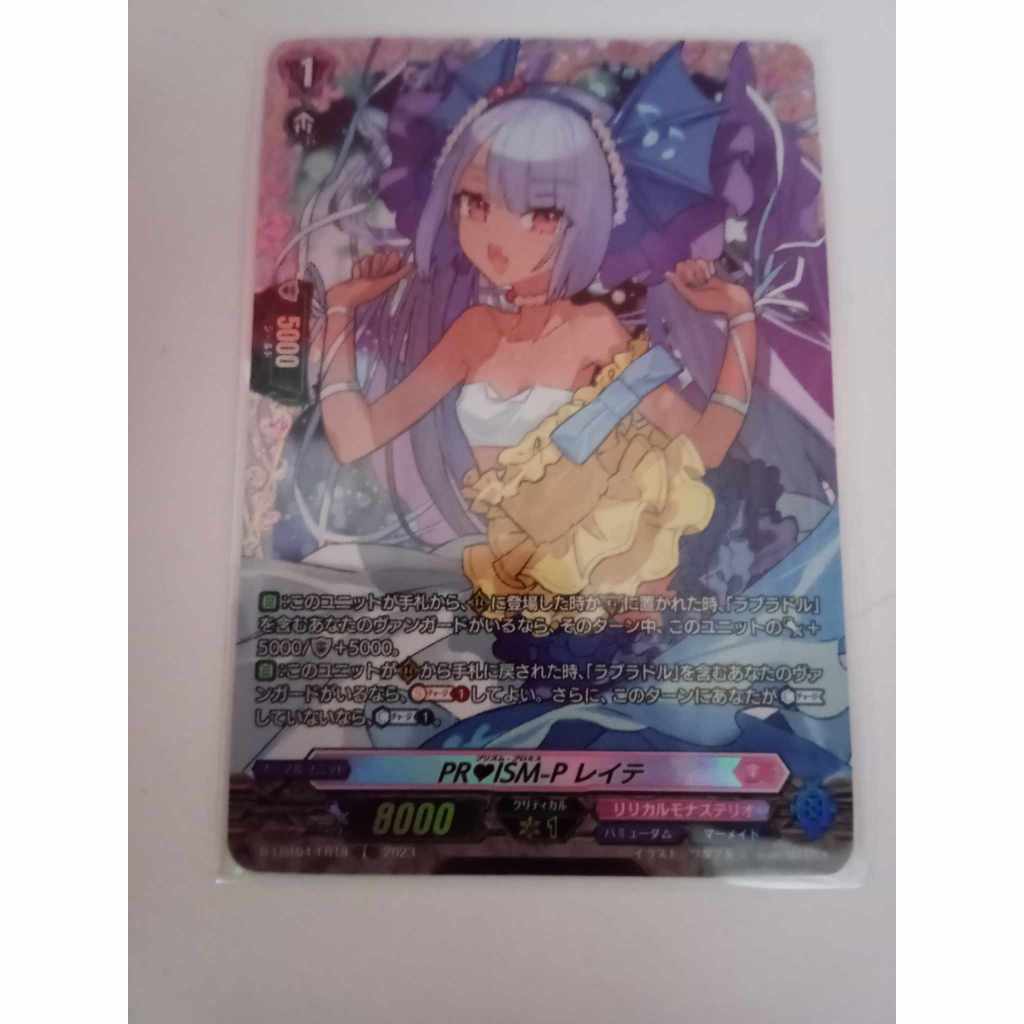 Vanguard Overdress แยกใบ FFR D-LBT04 | Shopee Thailand