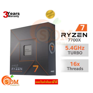 7700x ราคาพิเศษ | ซื้อออนไลน์ที่ Shopee ส่งฟรี*ทั่วไทย!
