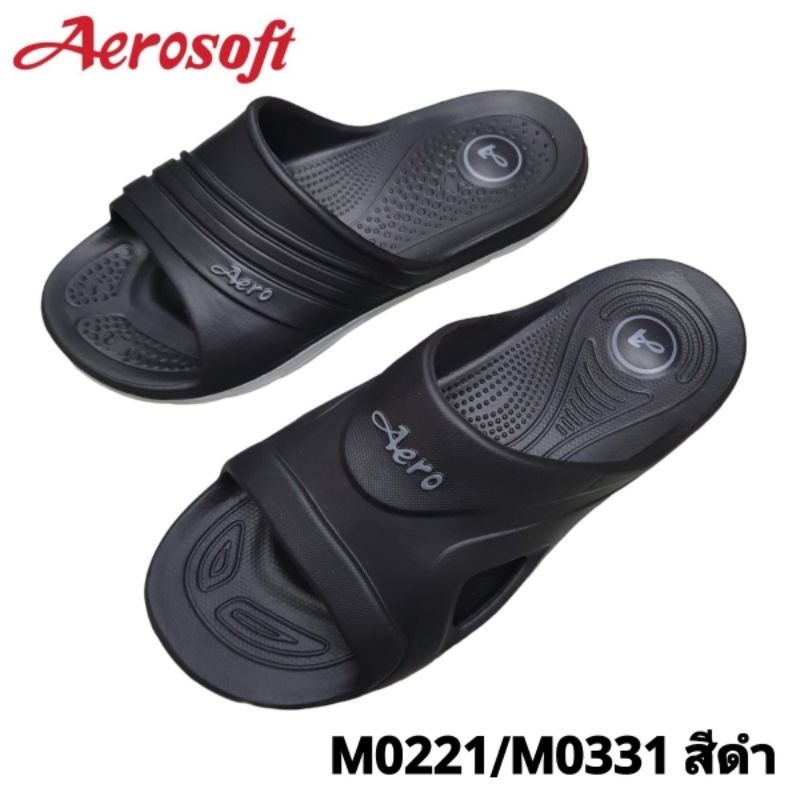Aerosoft รองเท้าแตะสวมชาย รุ่น M0221/M0331 ไซส์ 40-43 | Shopee Thailand