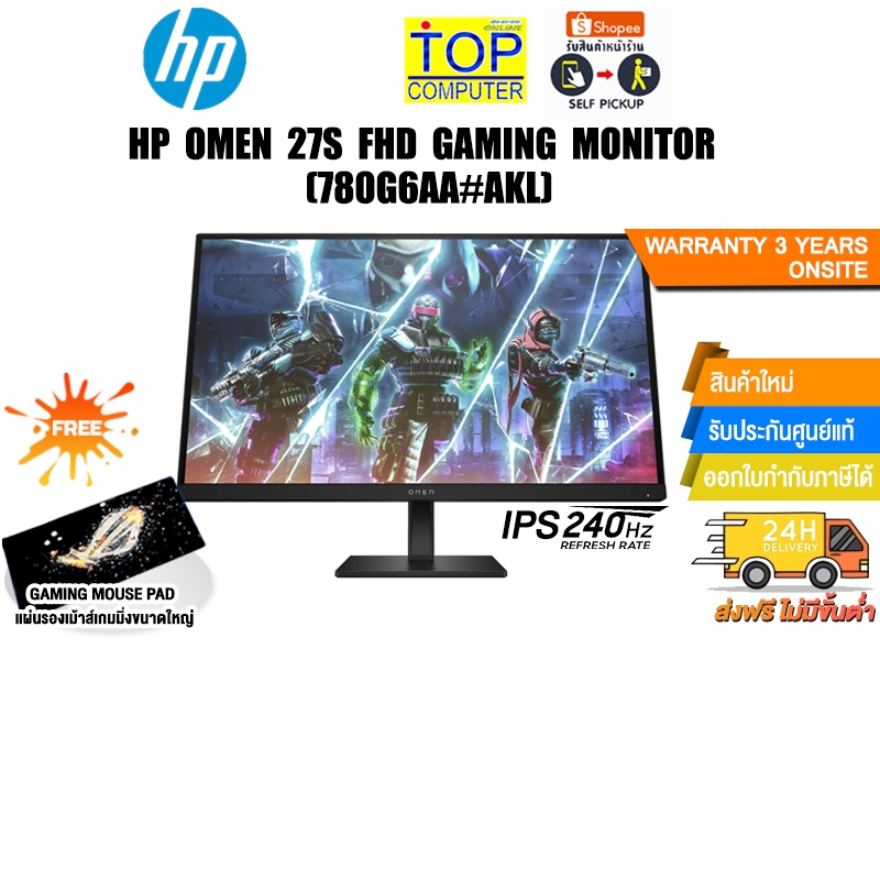 HP OMEN 27S FHD GAMING MONITOR 780G6AA#AKL/ประกัน 3 YEARS+ONSITE ...