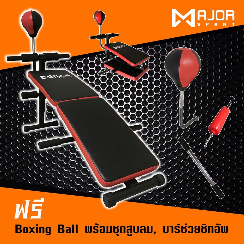 เมเจอร์สปอร์ต ม้านั่งซิทอัพ รุ่น QB-Y8 WITH BOXING BALL | Shopee Thailand