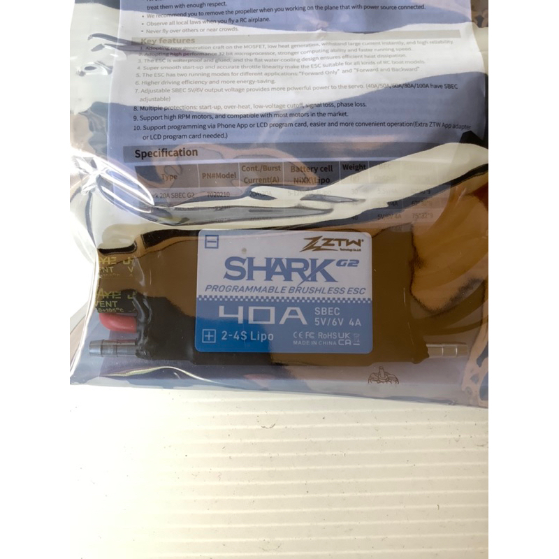[ใหม่สินค้าในไทย] สปีดคอนโทรล esc ztw Shark ขนาด 40a 50a สำหรับเรือ ...