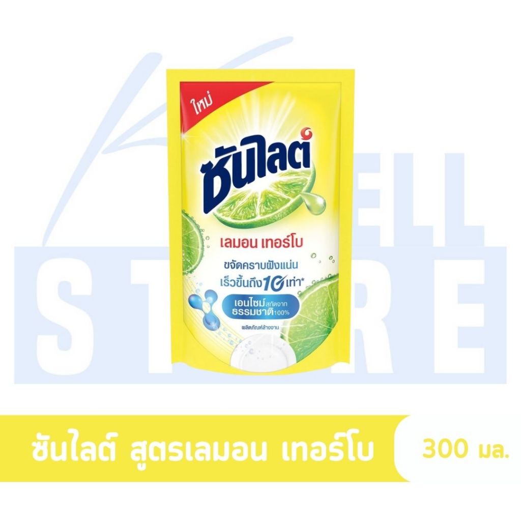 K WELL STORE ซันไลต์ พลัส เพียว น้ำยาล้างจาน ถุงเติม 300 มล.Sunlight ...