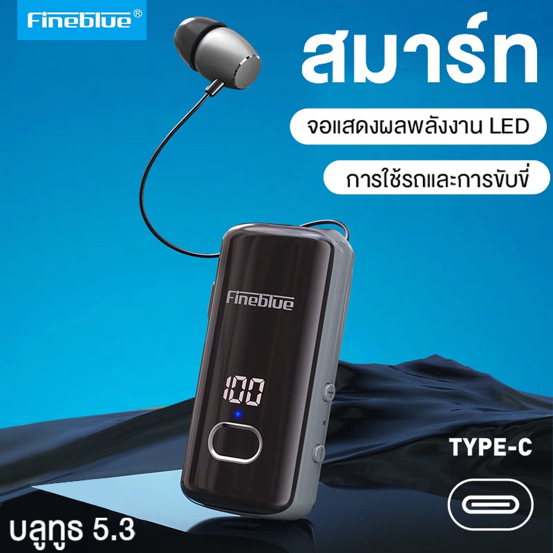 ชุดหูฟังไร้สาย Fineblue F580 ชุดหูฟังแบบพกพาโทร 5.3 เตือนการโทรชุดหูฟังบลูทู ธ กีฬาสําหรับธุรกิจ ...