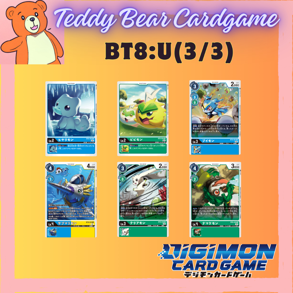Digimon Card Game BT8 New Hero Rate U 3/3 | Shopee Thailand