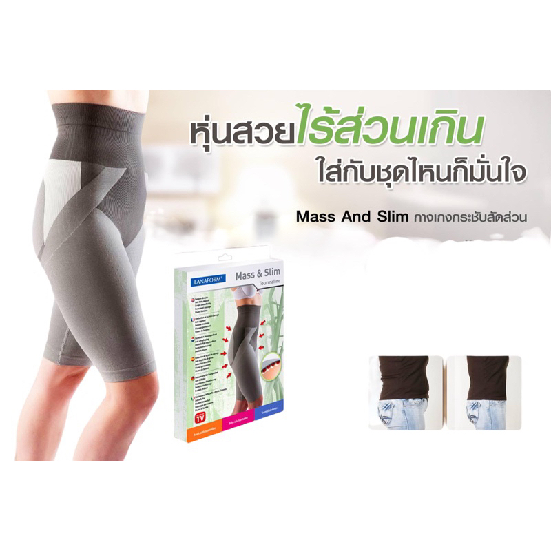 Mass N Slim กางเกงกระชับสัดส่วน แบบขาสั้น – สีเทา (มี size S, M, L ...